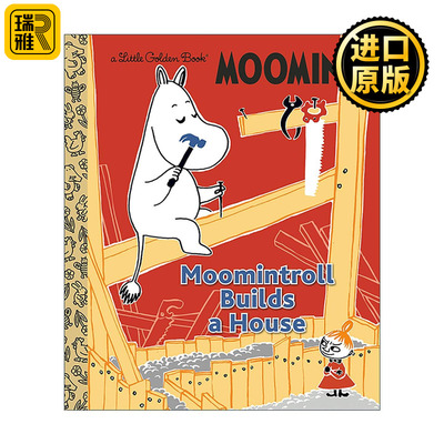 英文原版 Moomintroll Builds a House Moomin Little Golden Book 姆明建了个房子 兰登书屋精装小金书 托芙·扬松 英文版