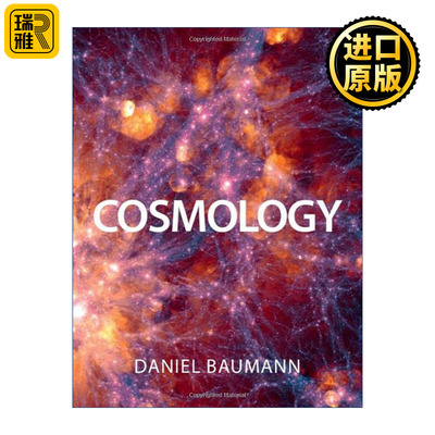 Cosmology 宇宙学 Daniel Baumann 精装