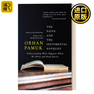 The Naive and the Sentimental Novelist (Vintage International) 天真多情的小说家 文学评论集 诺贝尔文学奖得主Orhan Pamuk