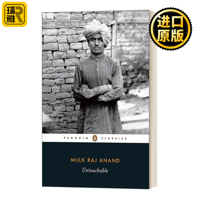 英文原版 Untouchable 不可触碰的 英文版 Mulk Raj Anand 纯全英文版正版原著进口英语书籍