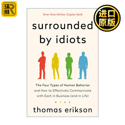 Surrounded by Idiots被白痴包围 精装