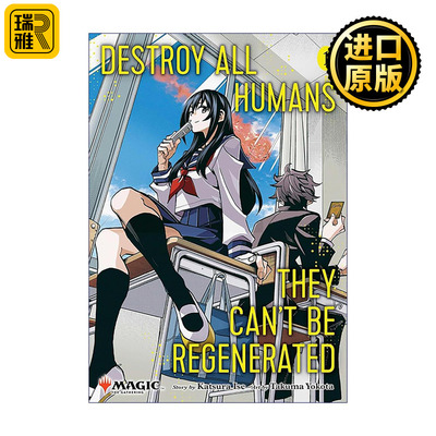 英文原版 Destroy All Humans. They Can'T Be Regenerated. A Magic: The Gathering Manga  Vol 1 毁灭所有人类 他们不能再生