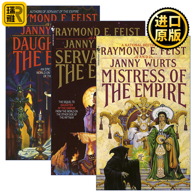 Riftwar Cycle The Empire Trilogy 帝国三部曲系列3册