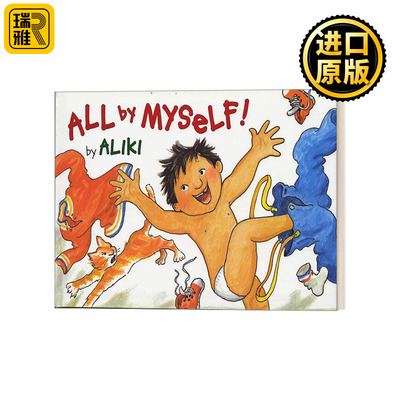 All by Myself 自己的事情自己做 名家Aliki教会孩子独立儿童英语启蒙认知绘本 英语阅读自立好习惯养成
