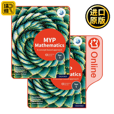 英文原版 IB MYP Mathematics 1 Print And Enhanced Online Course Book Pack 牛津IB国际文凭中学教材 数学1 进口英语原版书籍