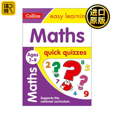 Collins Easy Learning KS2 Maths Quick Quizzes Ages 7-9 柯林斯易学儿童数学测试 7-9岁
