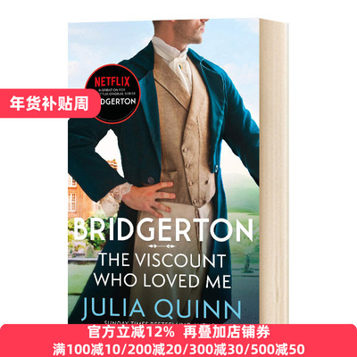 The Viscount Who Loved Me 布里杰顿家族 名门韵事2