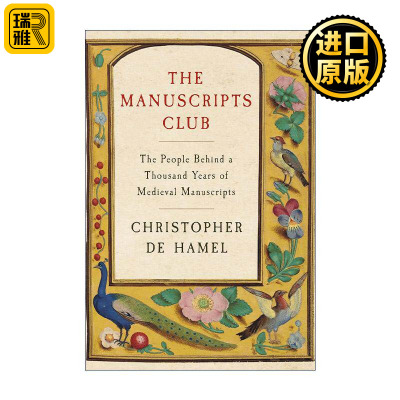 英文原版 The Manuscripts Club 手抄本俱乐部 千年中世纪抄本背后的人 非凡抄本寻访录作者克里斯托弗·德·哈梅尔 精装 英文版