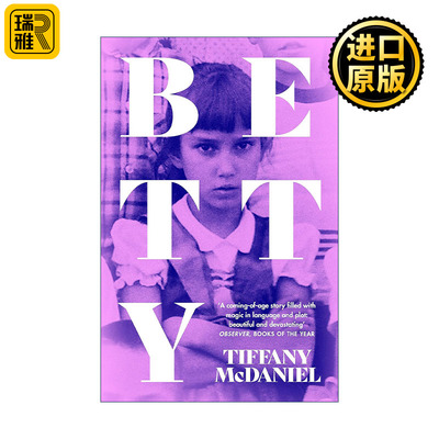 Betty Tiffany McDaniel