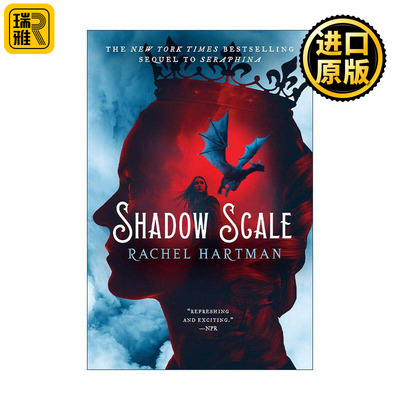 英文原版 Shadow Scale Seraphina 暗影鳞片 瑟拉菲娜续篇 青少年奇幻冒险小说 Rachel Hartman 英文版 进口英语原版书籍