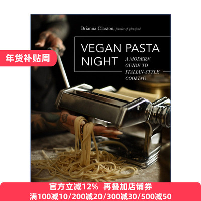 Vegan Pasta Night A Modern Guide to Italian-Style Cooking