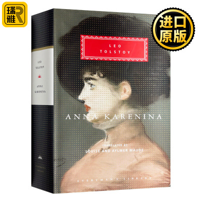 Anna Karenina 安娜卡列尼娜 托尔斯泰 Everyman精装版 英文原版