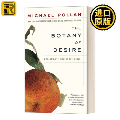 英文原版 The Botany of Desire 植物的欲望 植物眼中的世界 英文版 Michael Pollan 进口英语原版书籍