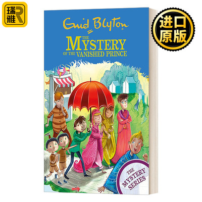 The Mystery Series: The Mystery of the Vanished Prince 神秘事件系列：消失的王子