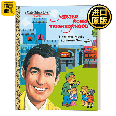 Mister Rogers' Neighborhood: Henrietta Meets Someone New (Little Golden Book) 罗杰斯先生的邻居 兰登书屋精装小金书