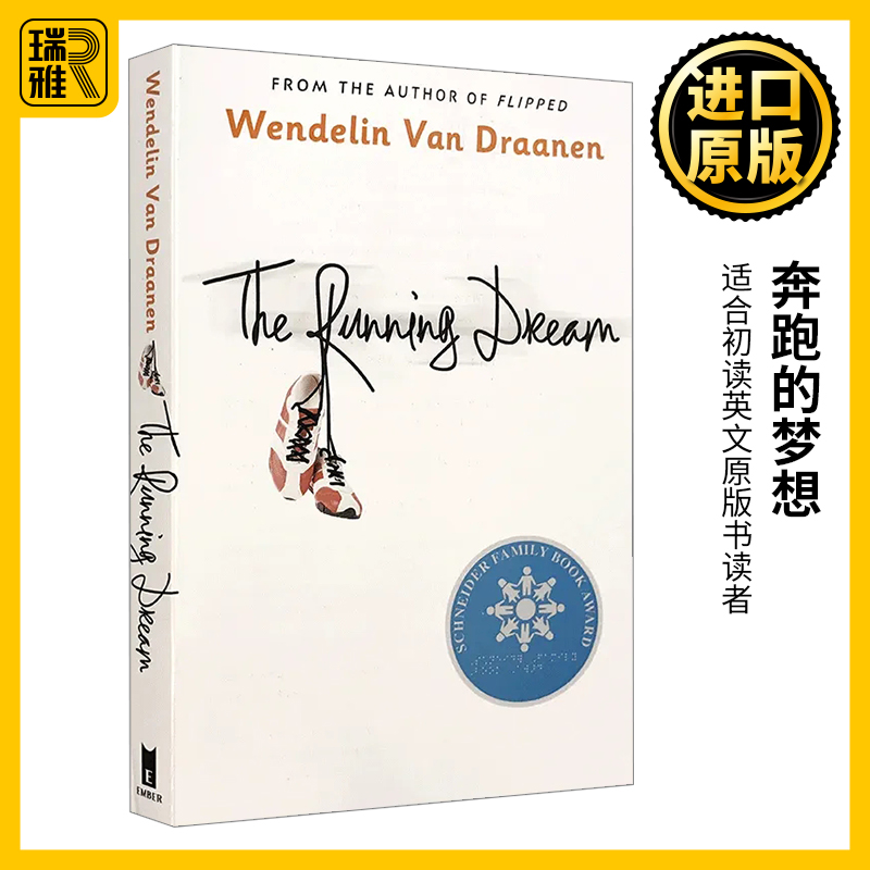 The Running Dream奔跑的梦想英文原版 flipped怦然心动同作者作品 Wendelin Van Draanen英文版小说进口 ...