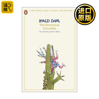 The Enormous Crocodile 巨大的鳄鱼 罗尔德达尔经典小说 2024新封面版 昆汀布莱克插画