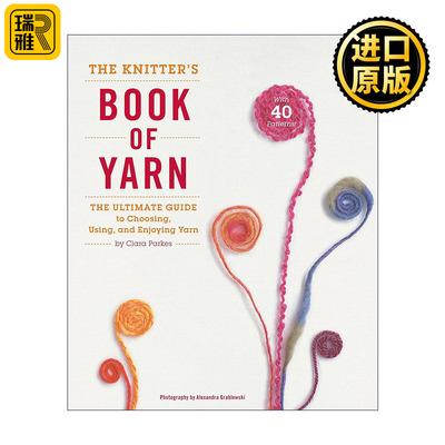 The Knitter's Book of Yarn 编织者的毛线书 选择 使用和享受毛线的终极指南 Clara Parkes 精装