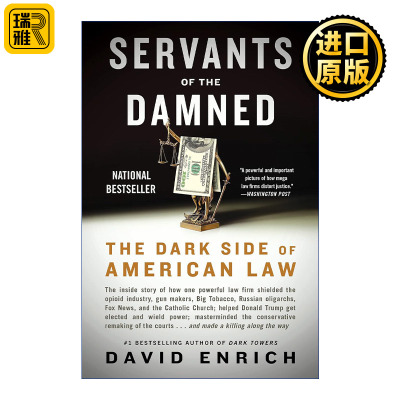 Servants of the Damned 被诅咒的公仆 众达所的发家史 David Enrich