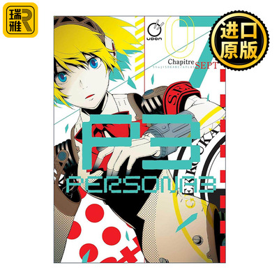 英文原版 Persona 3 Volume 7 女神异闻录3 漫画卷七 英文版 进口英语原版书籍