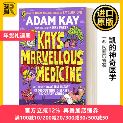 凯的神奇医学英文原版