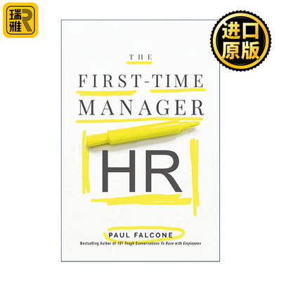 First-Time Manager: HR 第一次当经理 人力资源经理