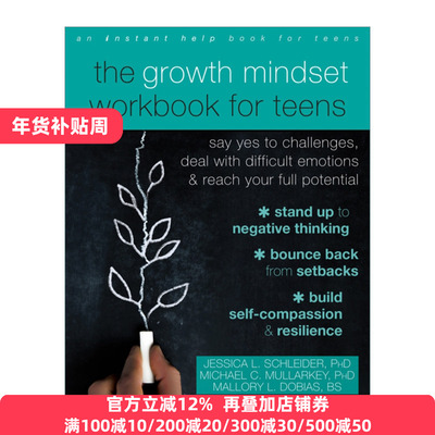 The Growth Mindset Workbook for Teens 青少年培养成长型思维指南