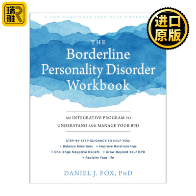 The Borderline Personality Disorder Workbook 边缘性人格障碍工作手册
