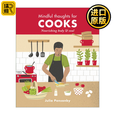为厨师准备的正念思考