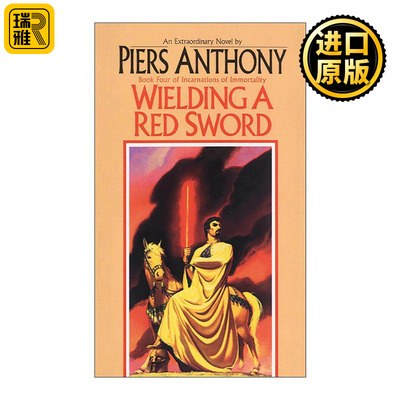 英文原版 Wielding a Red Sword Incarnations of Immortality 04 不朽的化身系列4 挥舞红剑 奇幻小说 英文版 进口英语原版书籍