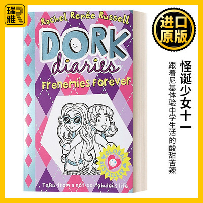 英文原版怪诞少女11英文版