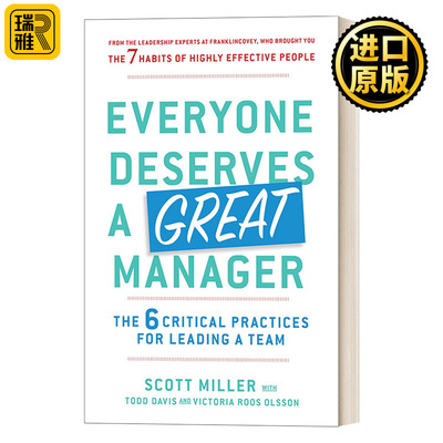 Everyone Deserves a Great Manager 每个人都可以是经理  领导团队关键