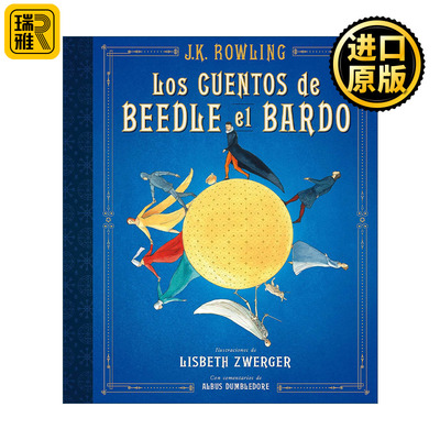 Los cuentos de Beedle el bardo. Edición ilustrada  英文原版