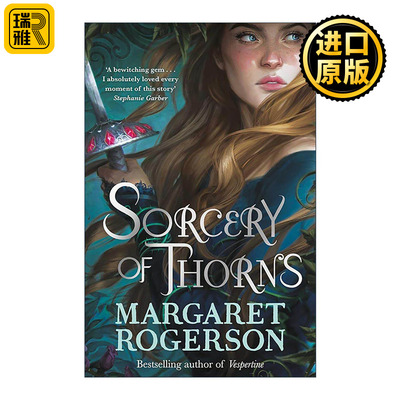 英文原版 Sorcery of Thorns 荆棘魔法 奇幻小说 英文版 进口英语原版书籍