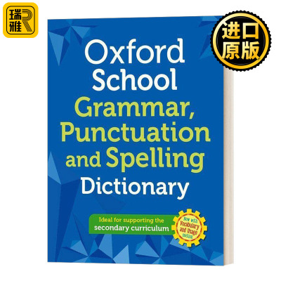 英文原版 Oxford School Grammar  Punctuation and Spelling Dictionary 牛津中学英语语法标点拼写词典 英文版 进口英语原版书籍