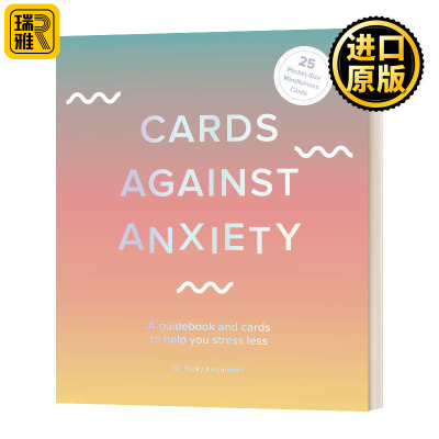 帮助你减少压力的指南和卡片