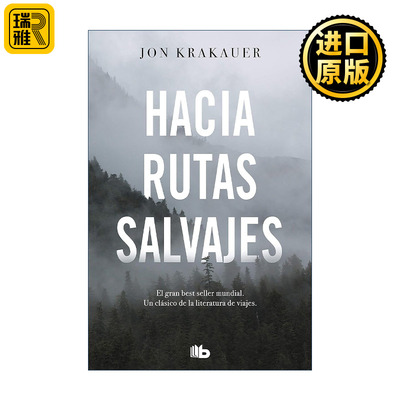 Hacia rutas salvajes / Into the Wild 荒野生存 西班牙语版 Jon Krakauer
