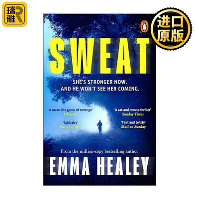 英文原版 Sweat 流汗 心理惊悚小说 现代健康文化的阴暗面 Emma Healey 英文版 进口英语原版书籍