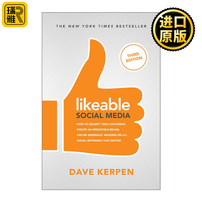 Likeable Social Media 超赞营销  社会化媒体擦亮品牌 第3版