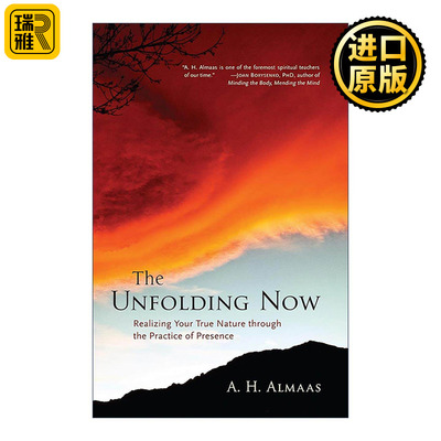 英文原版 The Unfolding Now 展开现在 通过存在实践来认识你真实本性 钻石途径创始人阿玛斯 英文版 进口英语原版书籍