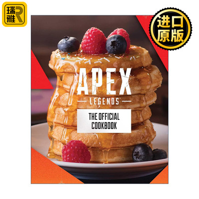 Apex Legends: the Official Cookbook 英雄 官方食谱 精装