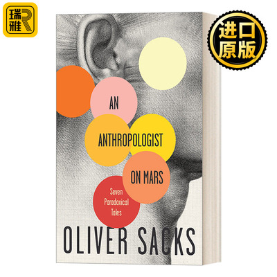 An Anthropologist On Mars 火星上的人类学家：7个悖论故事 神经心理学 医学 Oliver Sacks