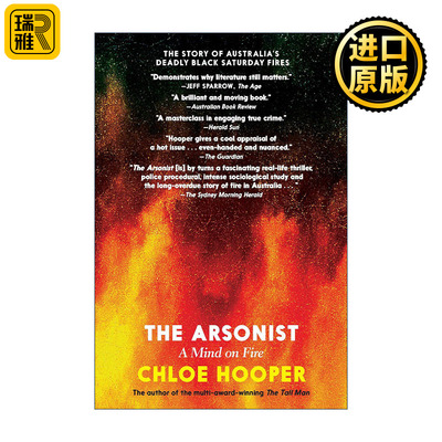The Arsonist 纵火犯 燃烧的心灵 犯罪纪实 心理学 Chloe Hooper