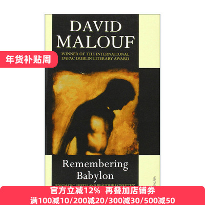 英文原版 Remembering Babylon 回忆巴比伦 大卫·马洛夫 都柏林文学奖 英文版 进口英语原版书籍