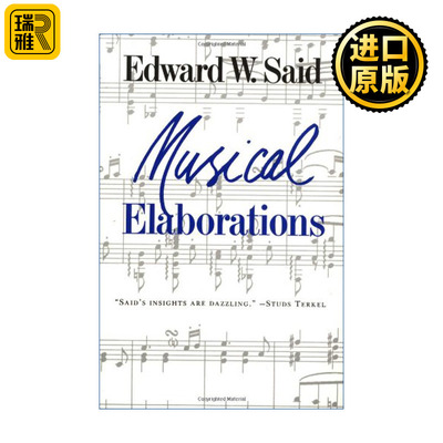英文原版 Musical Elaborations 音乐的阐释 Edward Said 英文版 进口英语原版书籍