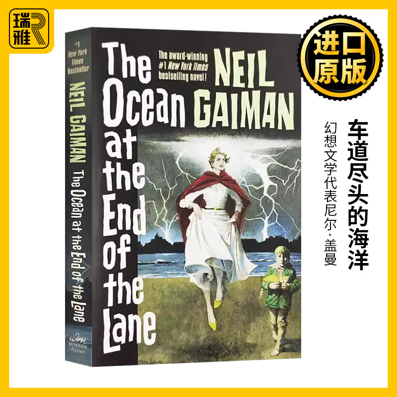车道尽头的海洋英文原版小说 The Ocean at the End of the Lane尼尔盖曼 Neil Gaiman好兆头睡魔坟场之书 ...
