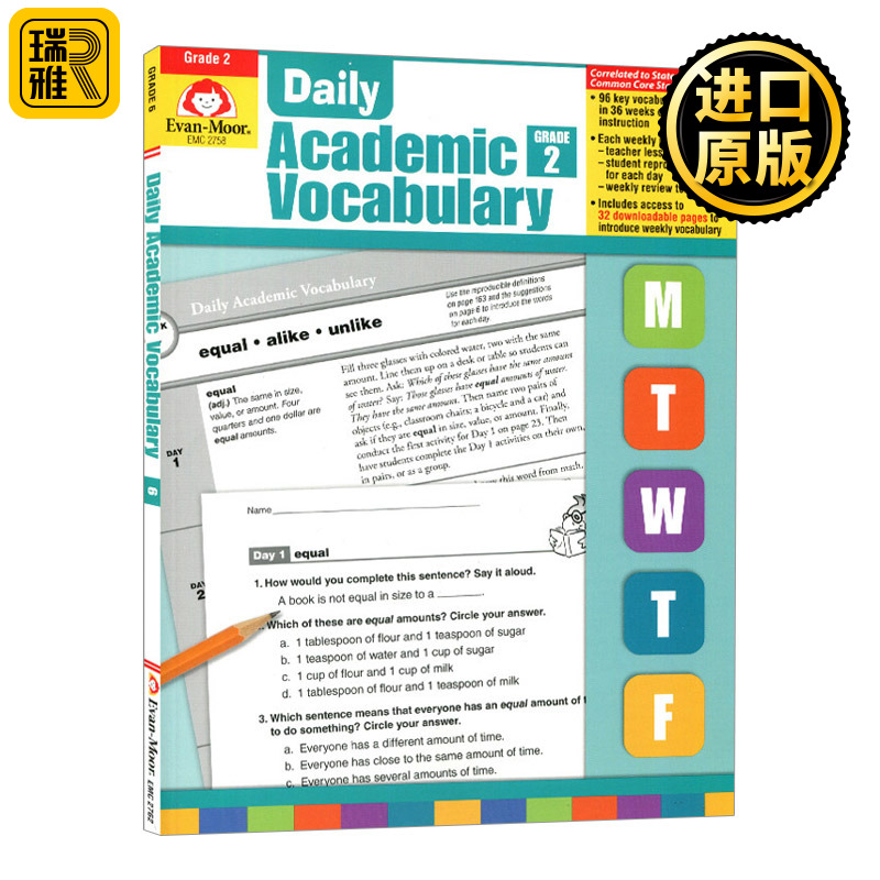 每日练习系列专业词汇二年级完整版英文原版 Evan-Moor Daily Academic Vocabulary Grade 2 TE美国加州 ...