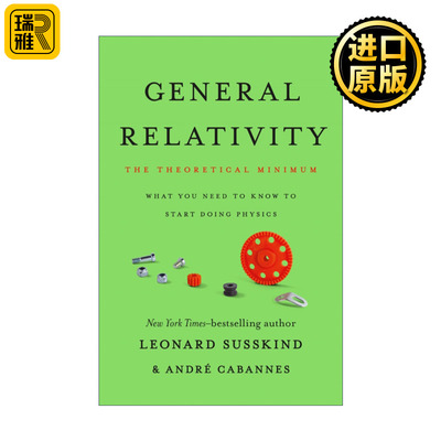 General Relativity 广义相对论 理论最小值系列 精装物理学专著 莱昂纳德·萨斯坎德