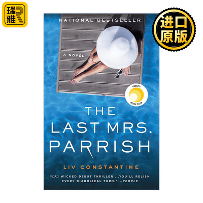 The Last Mrs Parrish Liv Constantine