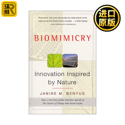 Biomimicry 仿生学 探寻生物模拟的奥秘